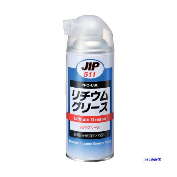 ■商品番号・規格：000511※取り寄せ品の納期については、メーカー在庫有時の表記となっております。商品欠品等により、通常よりお時間がかかる場合がございます。予めご了承ください。