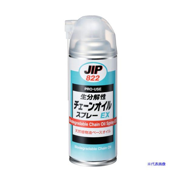■商品番号・規格：000822※取り寄せ品の納期については、メーカー在庫有時の表記となっております。商品欠品等により、通常よりお時間がかかる場合がございます。予めご了承ください。
