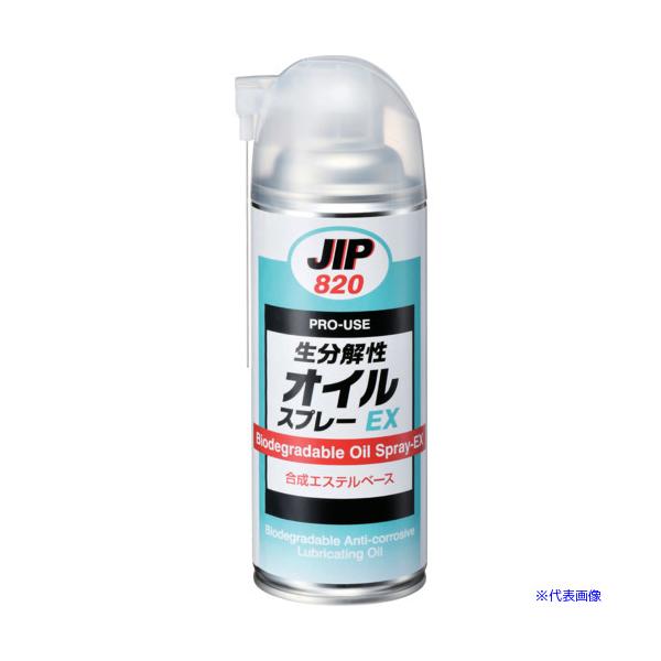 ■商品番号・規格：000820※取り寄せ品の納期については、メーカー在庫有時の表記となっております。商品欠品等により、通常よりお時間がかかる場合がございます。予めご了承ください。