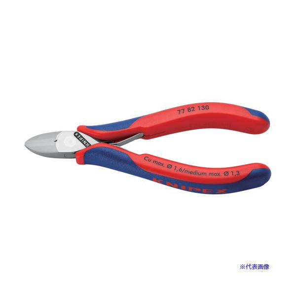 ■商品番号・規格：7782130※取り寄せ品の納期については、メーカー在庫有時の表記となっております。商品欠品等により、通常よりお時間がかかる場合がございます。予めご了承ください。