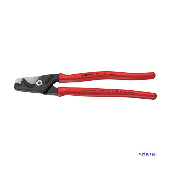 ■商品番号・規格：9511225※取り寄せ品の納期については、メーカー在庫有時の表記となっております。商品欠品等により、通常よりお時間がかかる場合がございます。予めご了承ください。