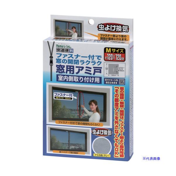 ■商品番号・規格：N2051※取り寄せ品の納期については、メーカー在庫有時の表記となっております。商品欠品等により、通常よりお時間がかかる場合がございます。予めご了承ください。