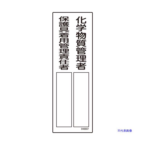 ■商品番号・規格：046607※取り寄せ品の納期については、メーカー在庫有時の表記となっております。商品欠品等により、通常よりお時間がかかる場合がございます。予めご了承ください。