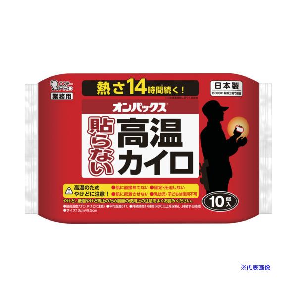 ■商品番号・規格：ST48034※取り寄せ品の納期については、メーカー在庫有時の表記となっております。商品欠品等により、通常よりお時間がかかる場合がございます。予めご了承ください。