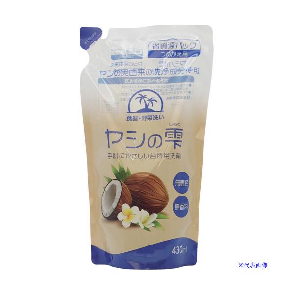 ■商品番号・規格：203107C※取り寄せ品の納期については、メーカー在庫有時の表記となっております。商品欠品等により、通常よりお時間がかかる場合がございます。予めご了承ください。