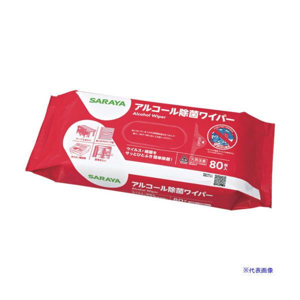 ■商品番号・規格：42461※取り寄せ品の納期については、メーカー在庫有時の表記となっております。商品欠品等により、通常よりお時間がかかる場合がございます。予めご了承ください。