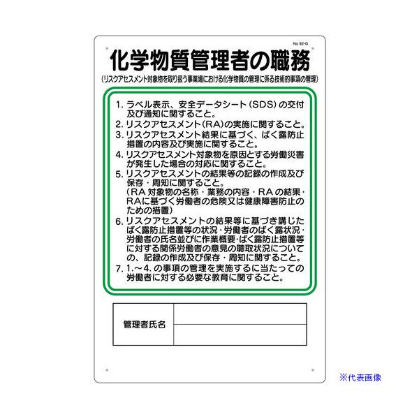 ■商品番号・規格：92G※取り寄せ品の納期については、メーカー在庫有時の表記となっております。商品欠品等により、通常よりお時間がかかる場合がございます。予めご了承ください。