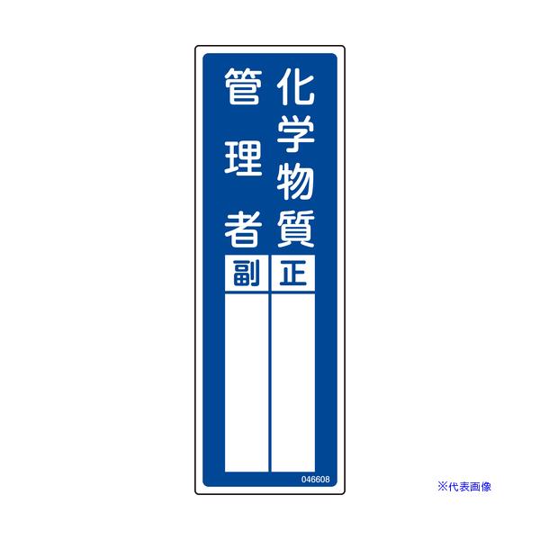 ■商品番号・規格：046608※取り寄せ品の納期については、メーカー在庫有時の表記となっております。商品欠品等により、通常よりお時間がかかる場合がございます。予めご了承ください。