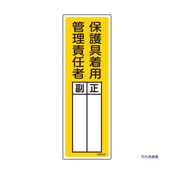 ■商品番号・規格：046537※取り寄せ品の納期については、メーカー在庫有時の表記となっております。商品欠品等により、通常よりお時間がかかる場合がございます。予めご了承ください。