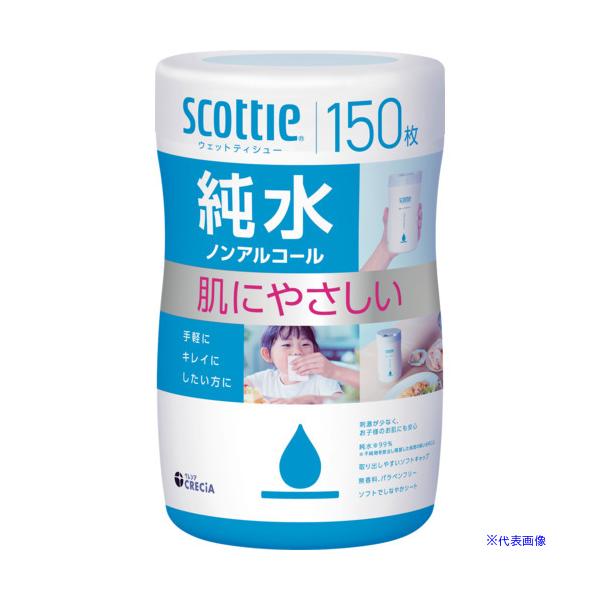 ■商品番号・規格：76133※取り寄せ品の納期については、メーカー在庫有時の表記となっております。商品欠品等により、通常よりお時間がかかる場合がございます。予めご了承ください。