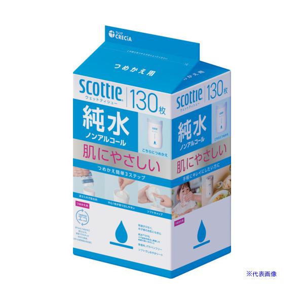 ■商品番号・規格：76135※取り寄せ品の納期については、メーカー在庫有時の表記となっております。商品欠品等により、通常よりお時間がかかる場合がございます。予めご了承ください。
