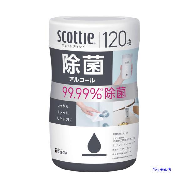 ■商品番号・規格：77133※取り寄せ品の納期については、メーカー在庫有時の表記となっております。商品欠品等により、通常よりお時間がかかる場合がございます。予めご了承ください。