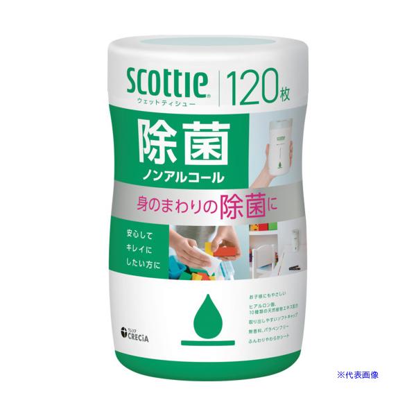 ■商品番号・規格：77141※取り寄せ品の納期については、メーカー在庫有時の表記となっております。商品欠品等により、通常よりお時間がかかる場合がございます。予めご了承ください。