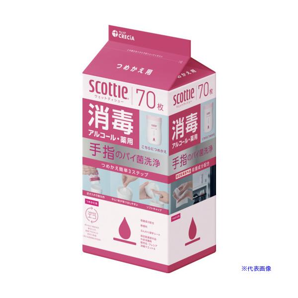 ■商品番号・規格：77151※取り寄せ品の納期については、メーカー在庫有時の表記となっております。商品欠品等により、通常よりお時間がかかる場合がございます。予めご了承ください。