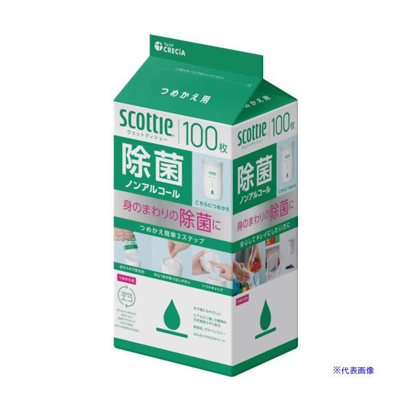 ■商品番号・規格：77143※取り寄せ品の納期については、メーカー在庫有時の表記となっております。商品欠品等により、通常よりお時間がかかる場合がございます。予めご了承ください。