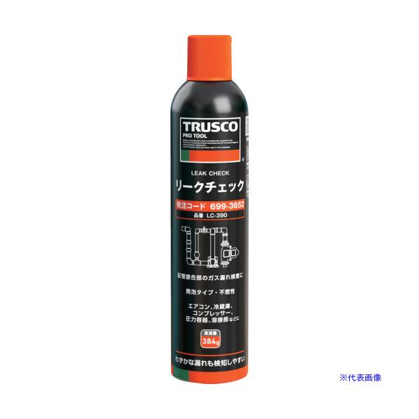 ■商品番号・規格：LC390※取り寄せ品の納期については、メーカー在庫有時の表記となっております。商品欠品等により、通常よりお時間がかかる場合がございます。予めご了承ください。