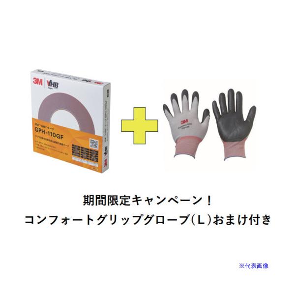 ■商品番号・規格：GPH110GF19X10GLOVECP※取り寄せ品の納期については、メーカー在庫有時の表記となっております。商品欠品等により、通常よりお時間がかかる場合がございます。予めご了承ください。
