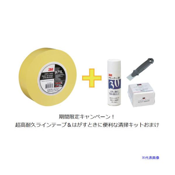 ■商品番号・規格：971LYL50X32CP※取り寄せ品の納期については、メーカー在庫有時の表記となっております。商品欠品等により、通常よりお時間がかかる場合がございます。予めご了承ください。