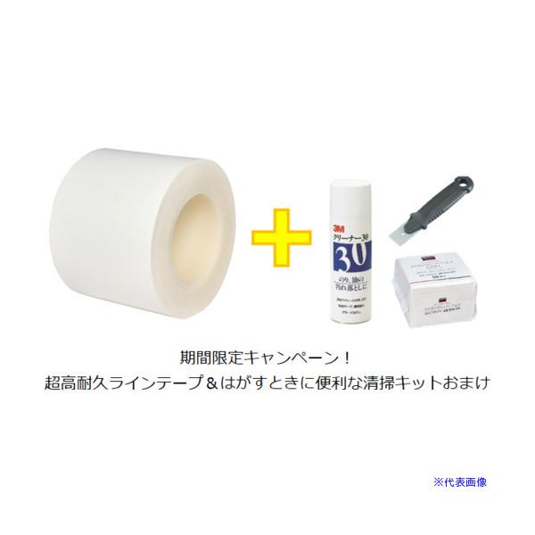 ■商品番号・規格：971LWT100X16CP※取り寄せ品の納期については、メーカー在庫有時の表記となっております。商品欠品等により、通常よりお時間がかかる場合がございます。予めご了承ください。