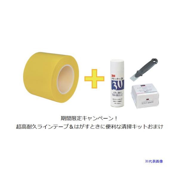 ■商品番号・規格：971LYL100X16CP※取り寄せ品の納期については、メーカー在庫有時の表記となっております。商品欠品等により、通常よりお時間がかかる場合がございます。予めご了承ください。