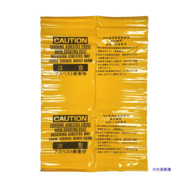■商品番号・規格：ASB1280Y※取り寄せ品の納期については、メーカー在庫有時の表記となっております。商品欠品等により、通常よりお時間がかかる場合がございます。予めご了承ください。
