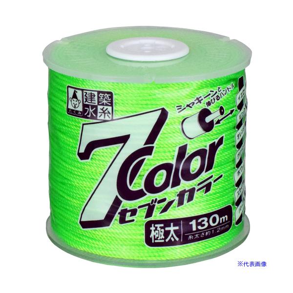 ■商品番号・規格：4811※取り寄せ品の納期については、メーカー在庫有時の表記となっております。商品欠品等により、通常よりお時間がかかる場合がございます。予めご了承ください。