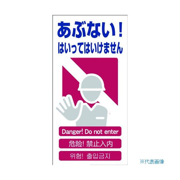 ■商品番号・規格：1146111301※取り寄せ品の納期については、メーカー在庫有時の表記となっております。商品欠品等により、通常よりお時間がかかる場合がございます。予めご了承ください。
