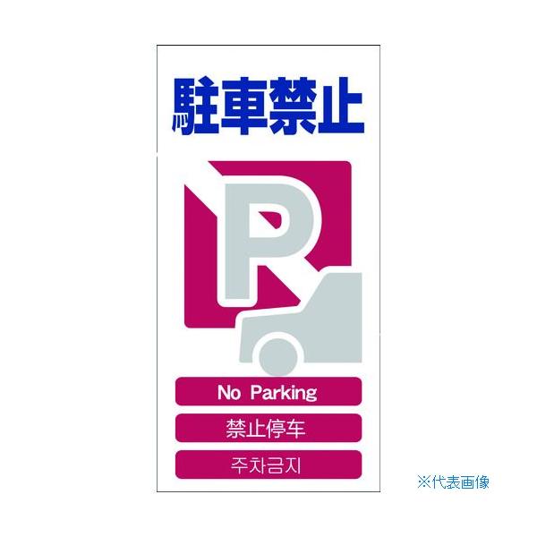 ■商品番号・規格：1146111304※取り寄せ品の納期については、メーカー在庫有時の表記となっております。商品欠品等により、通常よりお時間がかかる場合がございます。予めご了承ください。