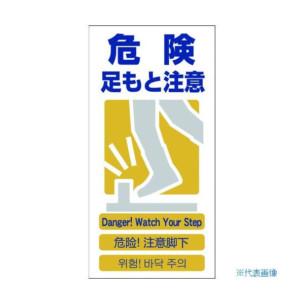 ■商品番号・規格：1146111308※取り寄せ品の納期については、メーカー在庫有時の表記となっております。商品欠品等により、通常よりお時間がかかる場合がございます。予めご了承ください。