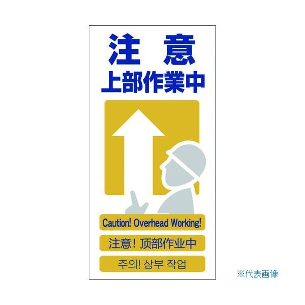 ■商品番号・規格：1146111309※取り寄せ品の納期については、メーカー在庫有時の表記となっております。商品欠品等により、通常よりお時間がかかる場合がございます。予めご了承ください。
