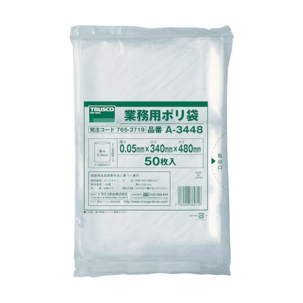 ■商品番号・規格：A3448※取り寄せ品の納期については、メーカー在庫有時の表記となっております。商品欠品等により、通常よりお時間がかかる場合がございます。予めご了承ください。