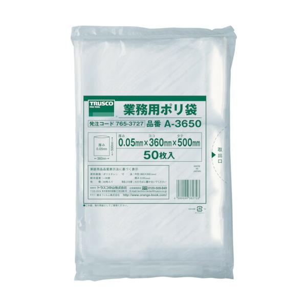 ■商品番号・規格：A3650※取り寄せ品の納期については、メーカー在庫有時の表記となっております。商品欠品等により、通常よりお時間がかかる場合がございます。予めご了承ください。