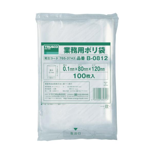 ■商品番号・規格：B0812※取り寄せ品の納期については、メーカー在庫有時の表記となっております。商品欠品等により、通常よりお時間がかかる場合がございます。予めご了承ください。