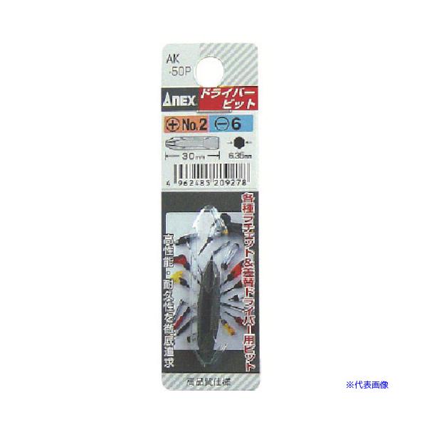 ■商品番号・規格：AK50P2630※取り寄せ品の納期については、メーカー在庫有時の表記となっております。商品欠品等により、通常よりお時間がかかる場合がございます。予めご了承ください。