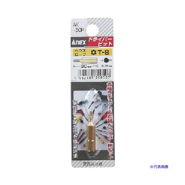 ■商品番号・規格：AK50PT830※取り寄せ品の納期については、メーカー在庫有時の表記となっております。商品欠品等により、通常よりお時間がかかる場合がございます。予めご了承ください。