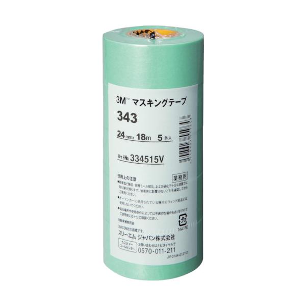 ■商品番号・規格：34324※取り寄せ品の納期については、メーカー在庫有時の表記となっております。商品欠品等により、通常よりお時間がかかる場合がございます。予めご了承ください。