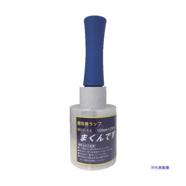 ■商品番号・規格：HR171.5100X250※取り寄せ品の納期については、メーカー在庫有時の表記となっております。商品欠品等により、通常よりお時間がかかる場合がございます。予めご了承ください。