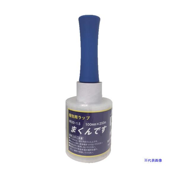 ■商品番号・規格：HR201.5100X250※取り寄せ品の納期については、メーカー在庫有時の表記となっております。商品欠品等により、通常よりお時間がかかる場合がございます。予めご了承ください。