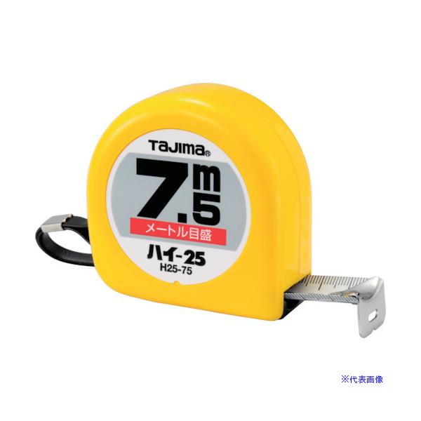 ■商品番号・規格：H2575BL※取り寄せ品の納期については、メーカー在庫有時の表記となっております。商品欠品等により、通常よりお時間がかかる場合がございます。予めご了承ください。