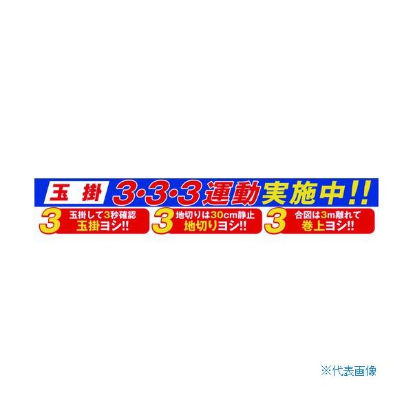 ■商品番号・規格：1148010129※取り寄せ品の納期については、メーカー在庫有時の表記となっております。商品欠品等により、通常よりお時間がかかる場合がございます。予めご了承ください。