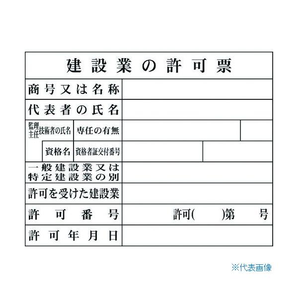 ■商品番号・規格：1149010402※取り寄せ品の納期については、メーカー在庫有時の表記となっております。商品欠品等により、通常よりお時間がかかる場合がございます。予めご了承ください。