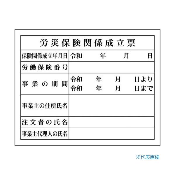 ■商品番号・規格：1149010404※取り寄せ品の納期については、メーカー在庫有時の表記となっております。商品欠品等により、通常よりお時間がかかる場合がございます。予めご了承ください。