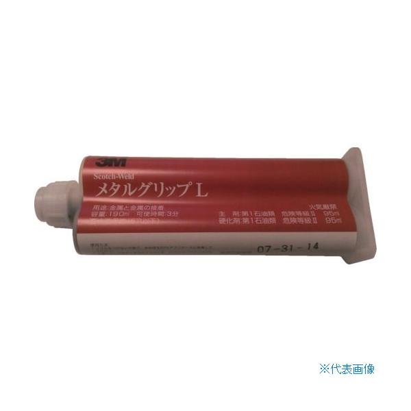 ■商品番号・規格：METALL※取り寄せ品の納期については、メーカー在庫有時の表記となっております。商品欠品等により、通常よりお時間がかかる場合がございます。予めご了承ください。