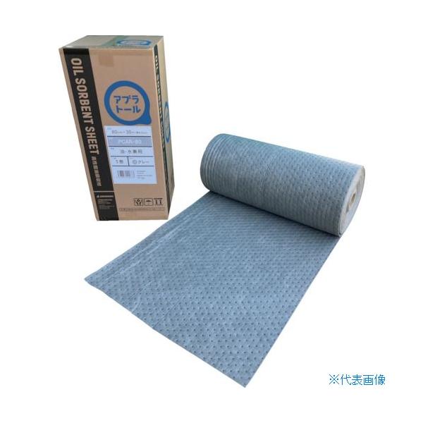 ■商品番号・規格：PCAR80※取り寄せ品の納期については、メーカー在庫有時の表記となっております。商品欠品等により、通常よりお時間がかかる場合がございます。予めご了承ください。