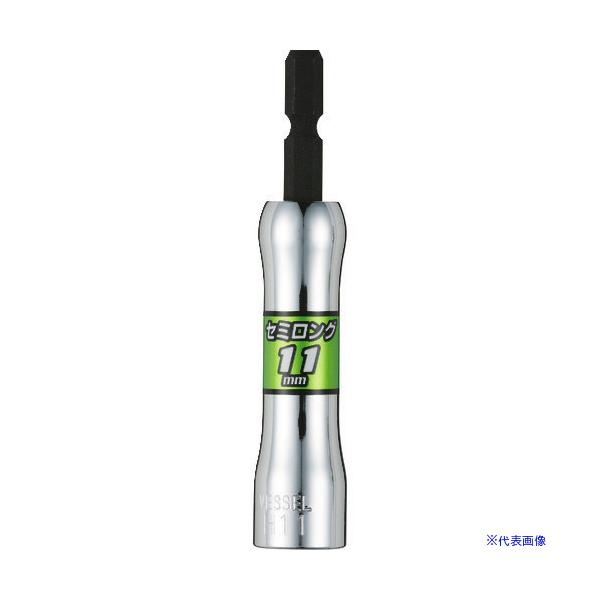 ■商品番号・規格：SL201190※取り寄せ品の納期については、メーカー在庫有時の表記となっております。商品欠品等により、通常よりお時間がかかる場合がございます。予めご了承ください。