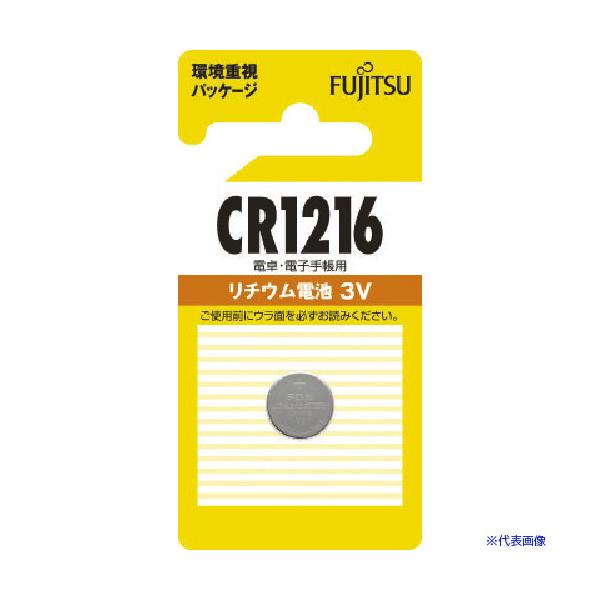 ■商品番号・規格：CR1216CBN※取り寄せ品の納期については、メーカー在庫有時の表記となっております。商品欠品等により、通常よりお時間がかかる場合がございます。予めご了承ください。