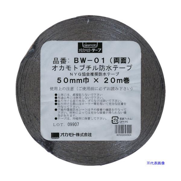 ■商品番号・規格：BW0150※取り寄せ品の納期については、メーカー在庫有時の表記となっております。商品欠品等により、通常よりお時間がかかる場合がございます。予めご了承ください。