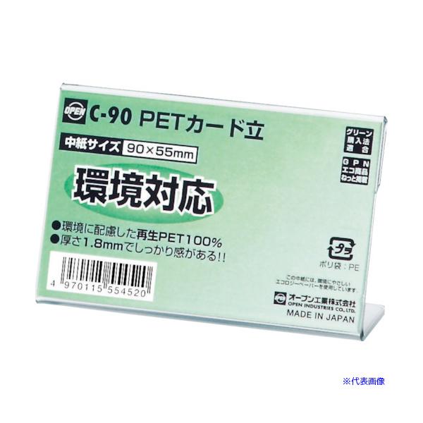 ■商品番号・規格：C90※取り寄せ品の納期については、メーカー在庫有時の表記となっております。商品欠品等により、通常よりお時間がかかる場合がございます。予めご了承ください。