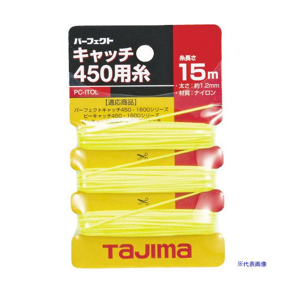■商品番号・規格：PCITOL※取り寄せ品の納期については、メーカー在庫有時の表記となっております。商品欠品等により、通常よりお時間がかかる場合がございます。予めご了承ください。