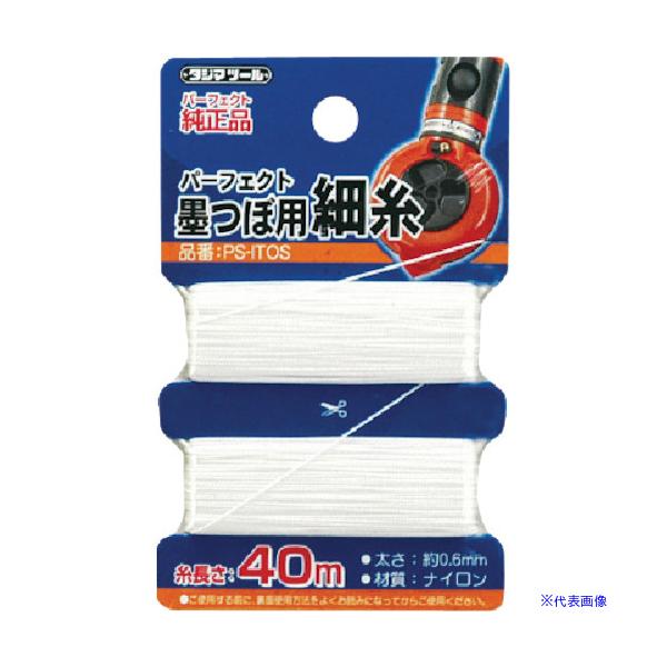 ■商品番号・規格：PCITOS※取り寄せ品の納期については、メーカー在庫有時の表記となっております。商品欠品等により、通常よりお時間がかかる場合がございます。予めご了承ください。